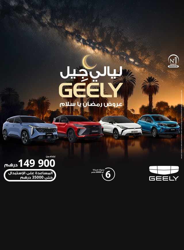 Offre Ramadan : Jeel Geely